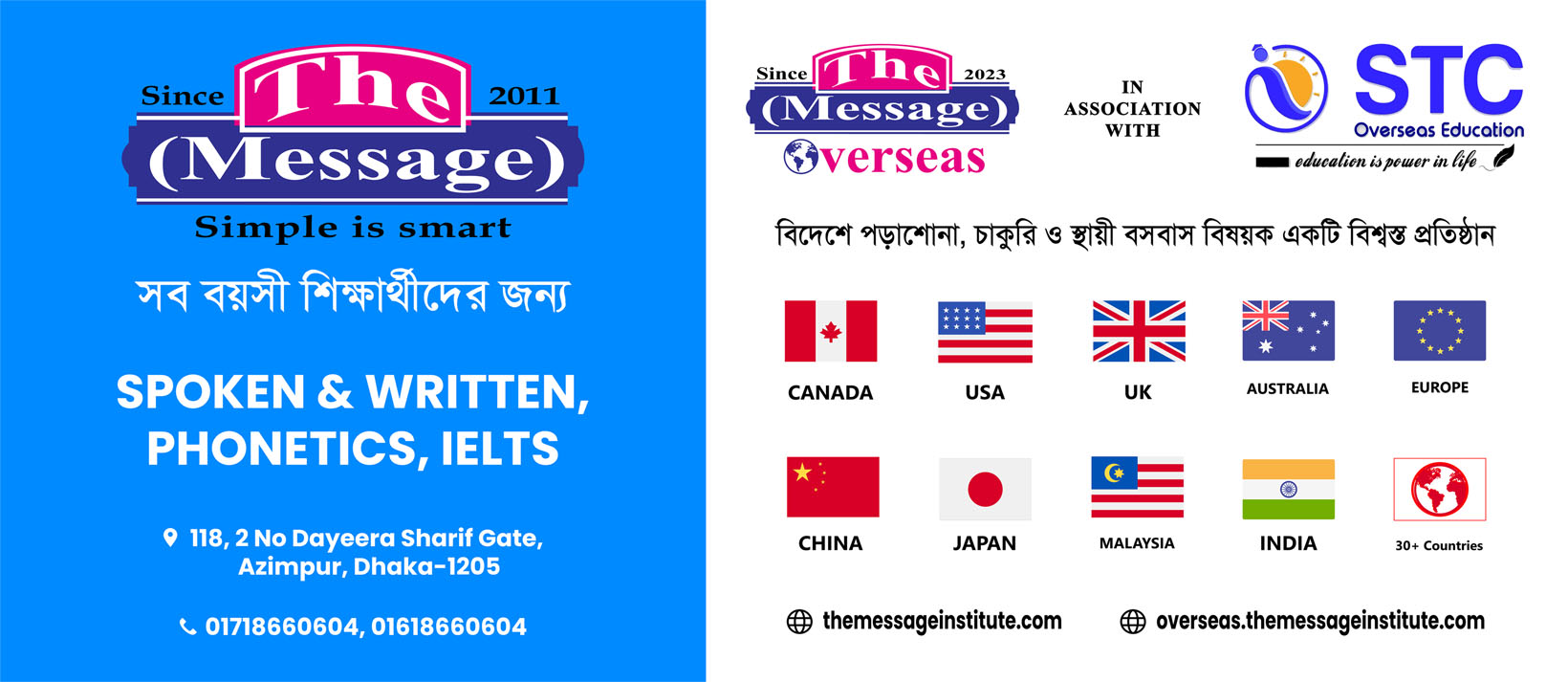 The Message Overseas - Apply for Visa Today